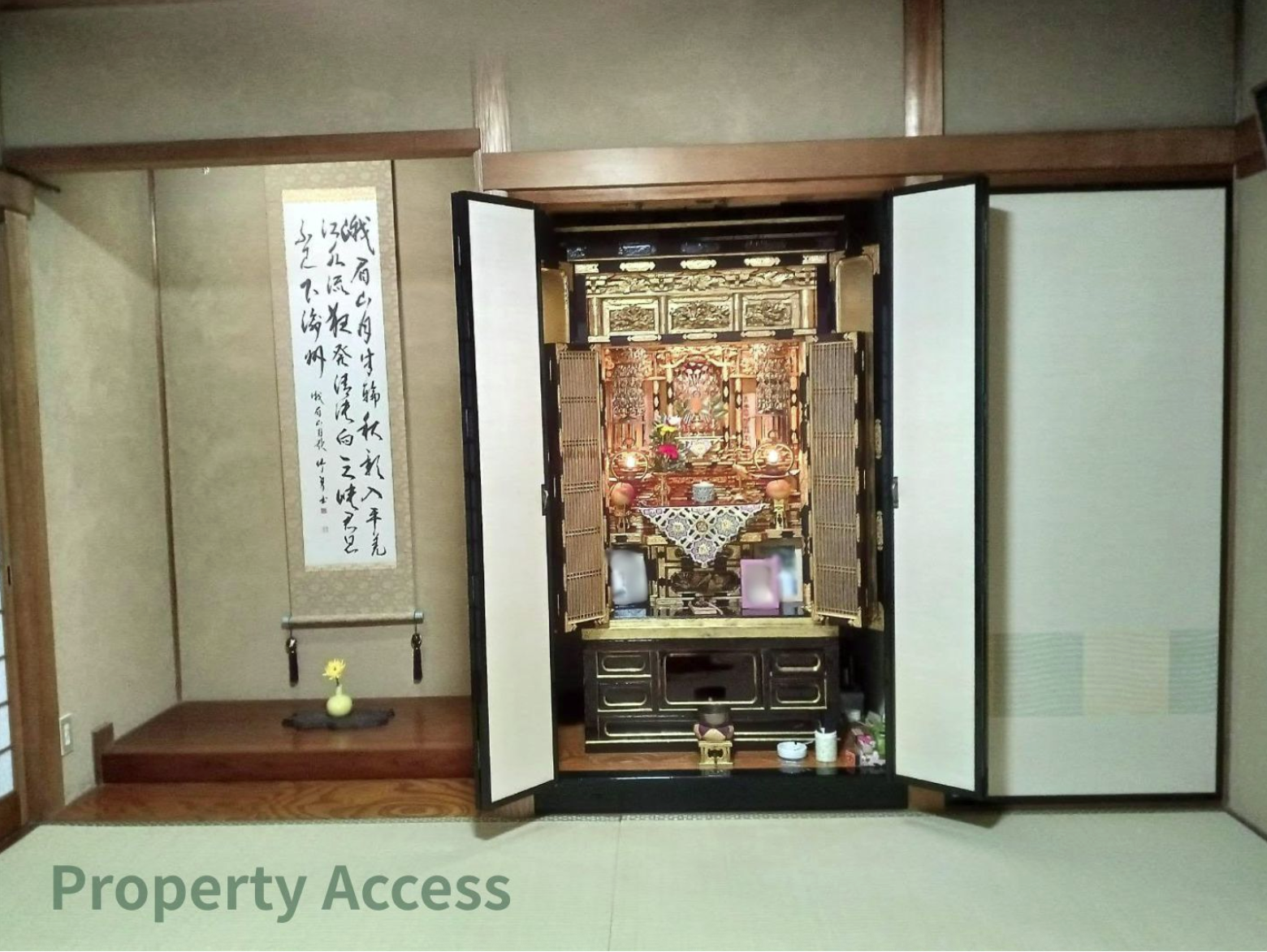 일본의 전형적인 주택이란 무엇일까: 평면 구조, 면적, 각 공간의 기능 | PropertyAccess